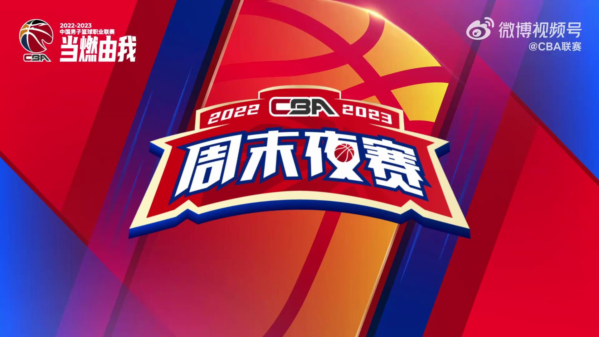 CBA官方-CBA-CBA专区-虎扑社区