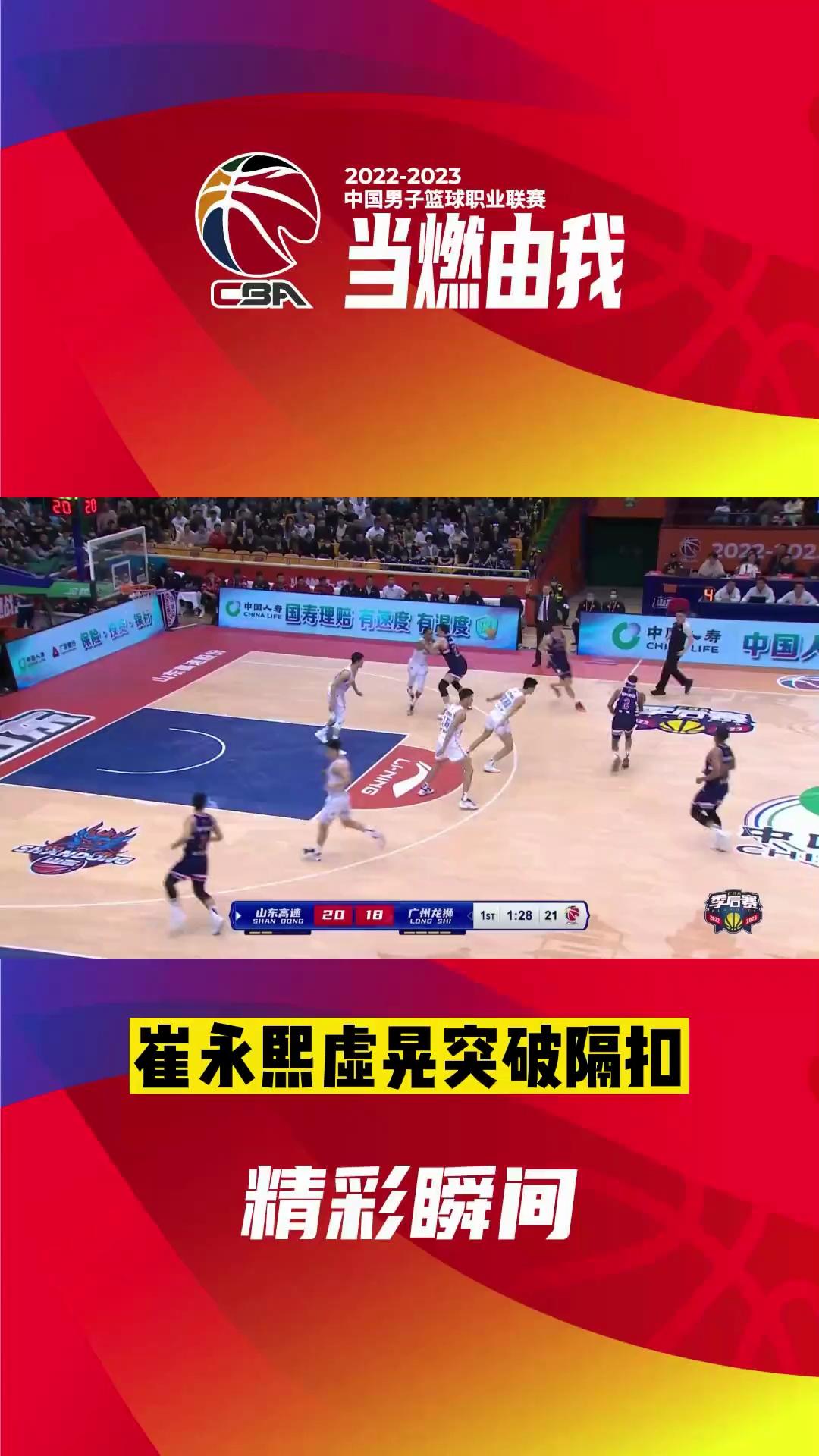 不可限量！-CBA-CBA专区-虎扑社区