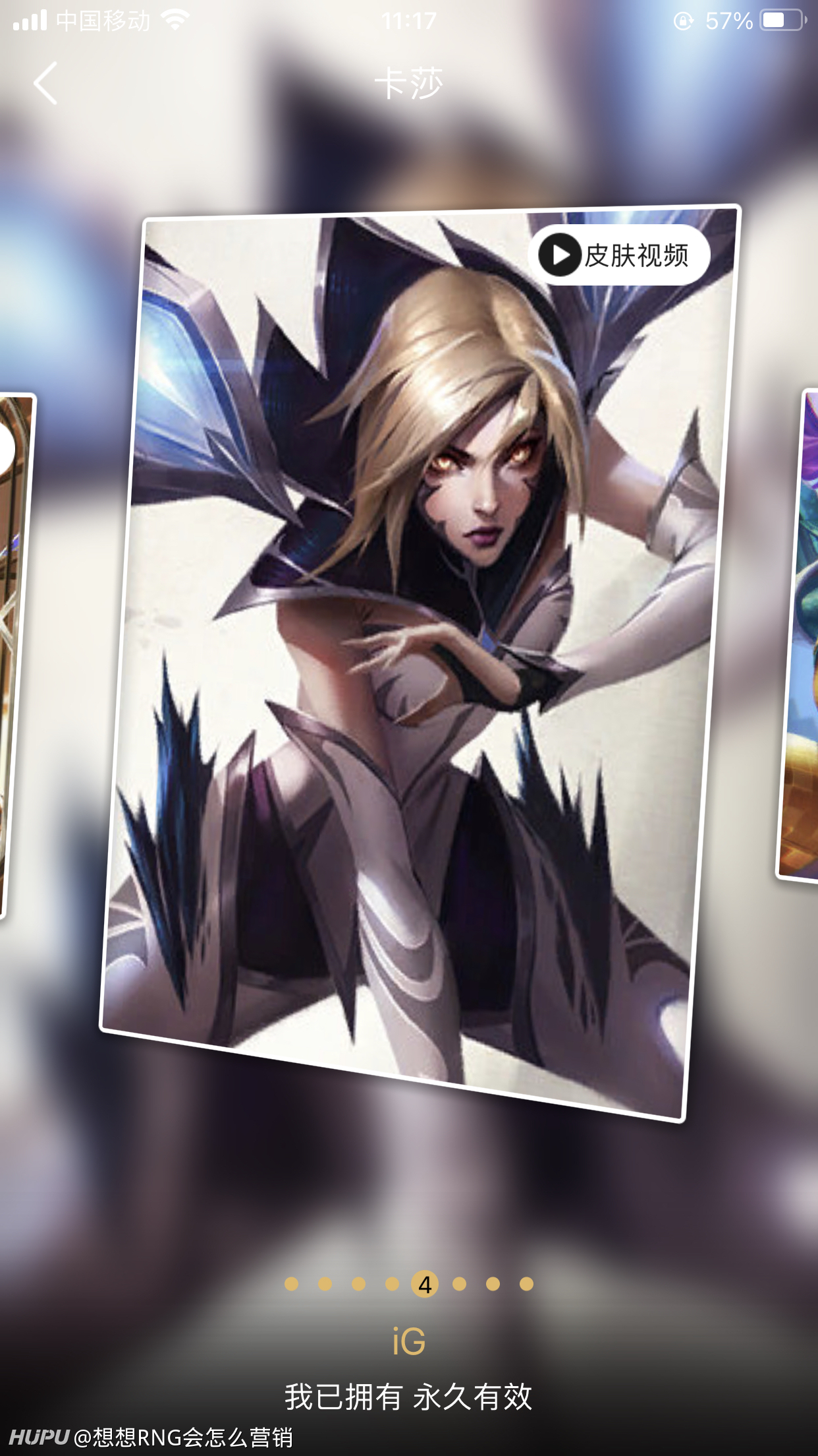 ig卡莎高清壁纸原画-千图网