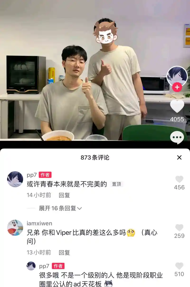 LPL18位ad雷达图-英雄联盟丨LPL-虎扑社区